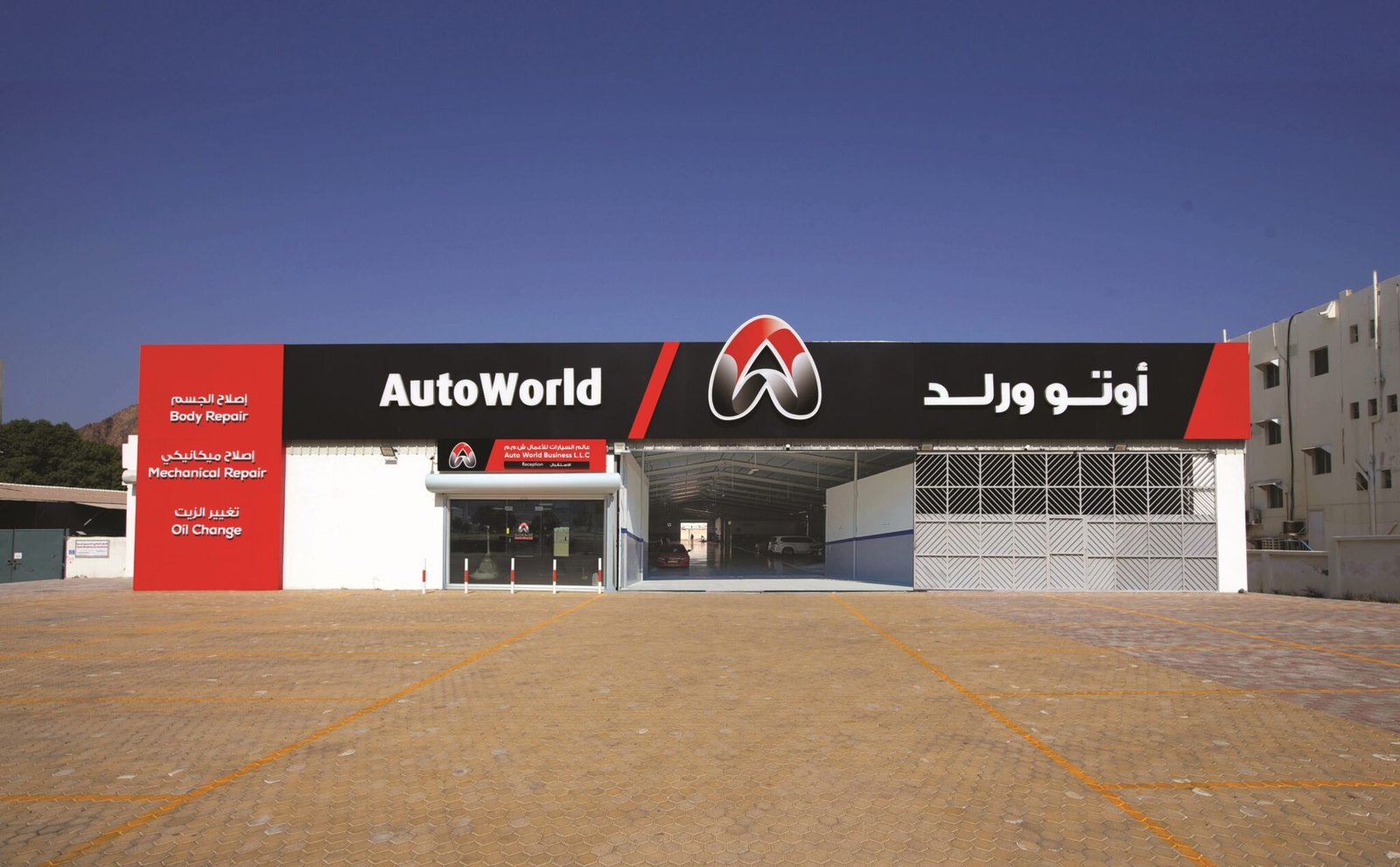 Trusted Car Service, Repair & Maintenance - Auto World